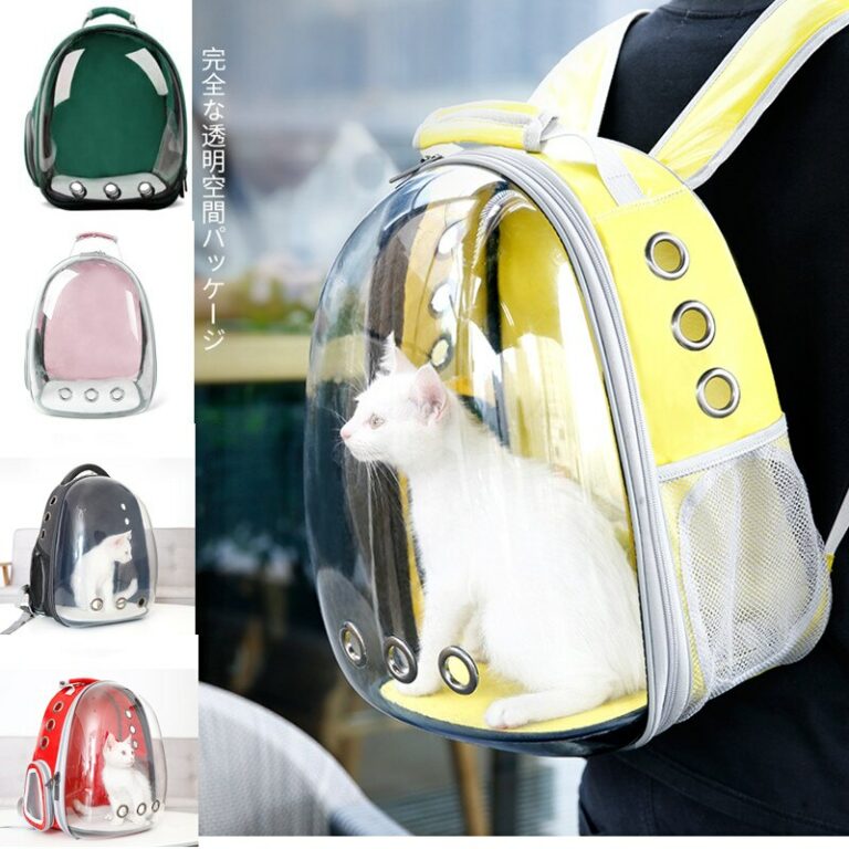 Large Space Capsule Cat Backpack Foldable Multifunction Pet Carrier ...
